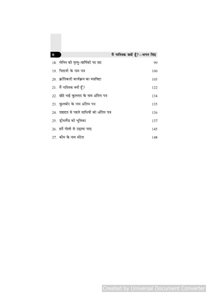 Main Nastik Kyun Hoon by Bhagat Singh – Best Book Seller In India