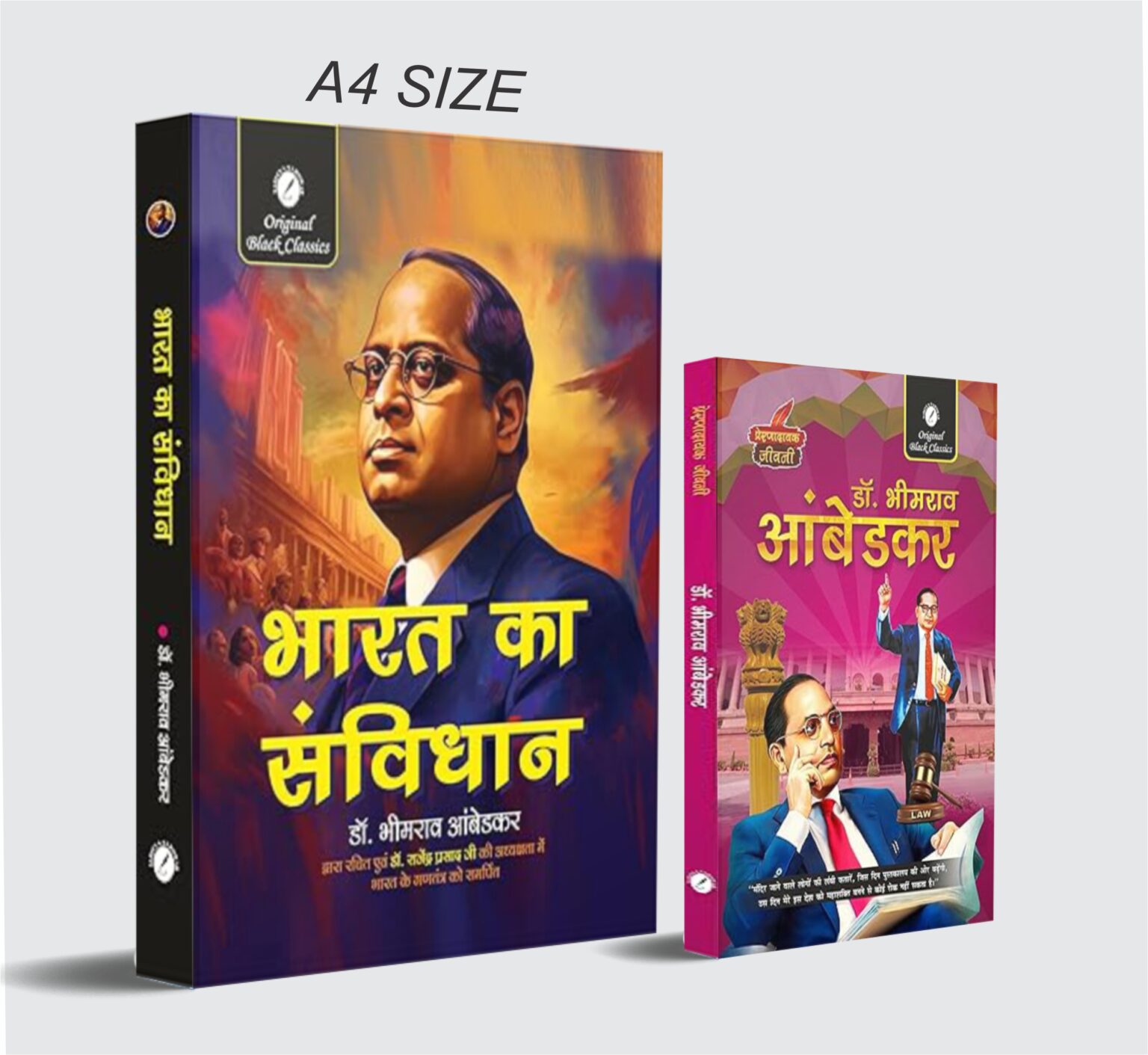 Bharat Ka Samvidhan – A4 Size (Constitution of India) & Dr. Bhimrao ...