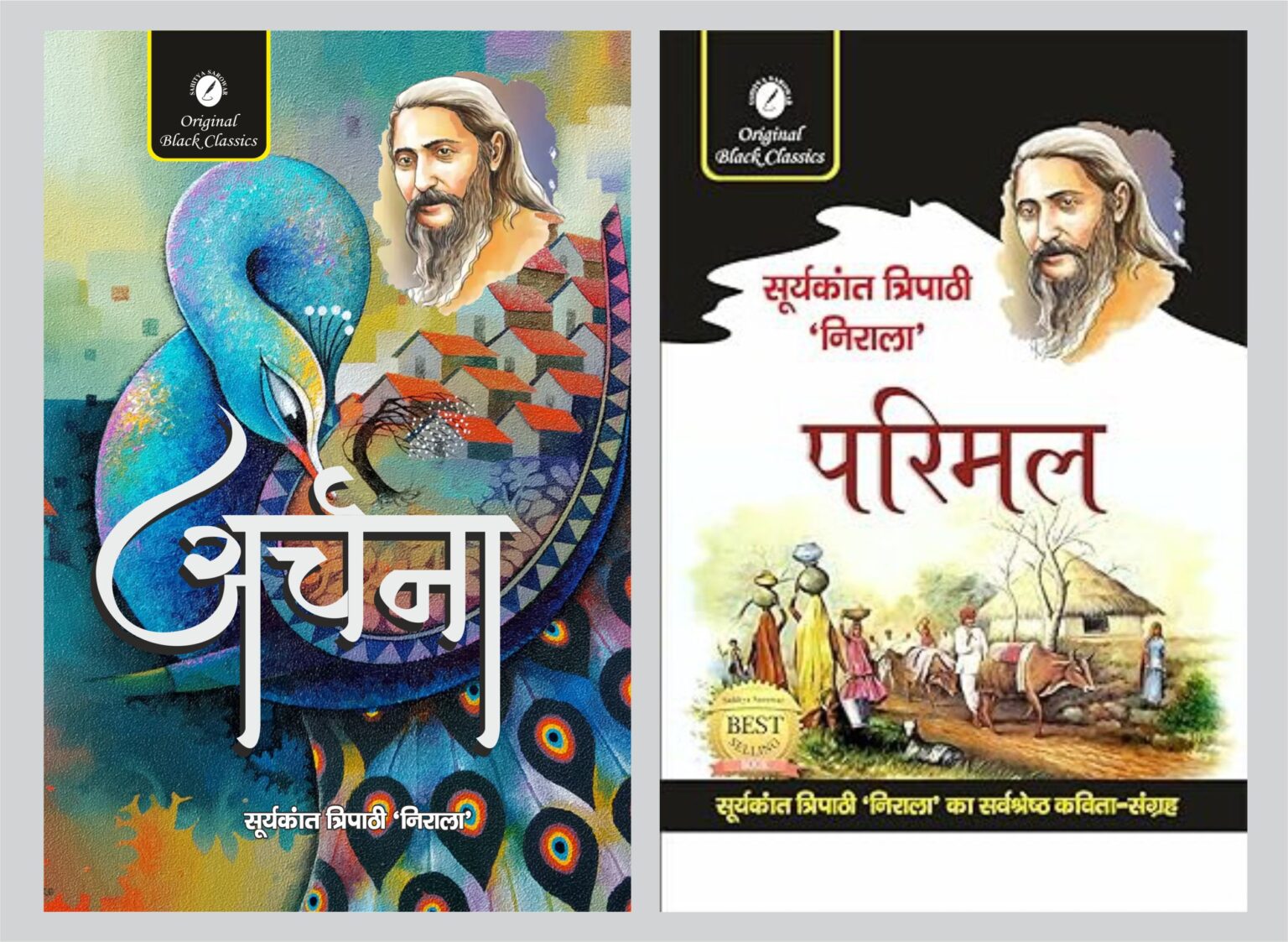 Archna & Parimal by Suryakant Tripathi ‘Nirala’ – Set of 2 Books ...